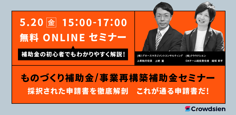 Eitex 株式会社Eitex IT 名古屋
